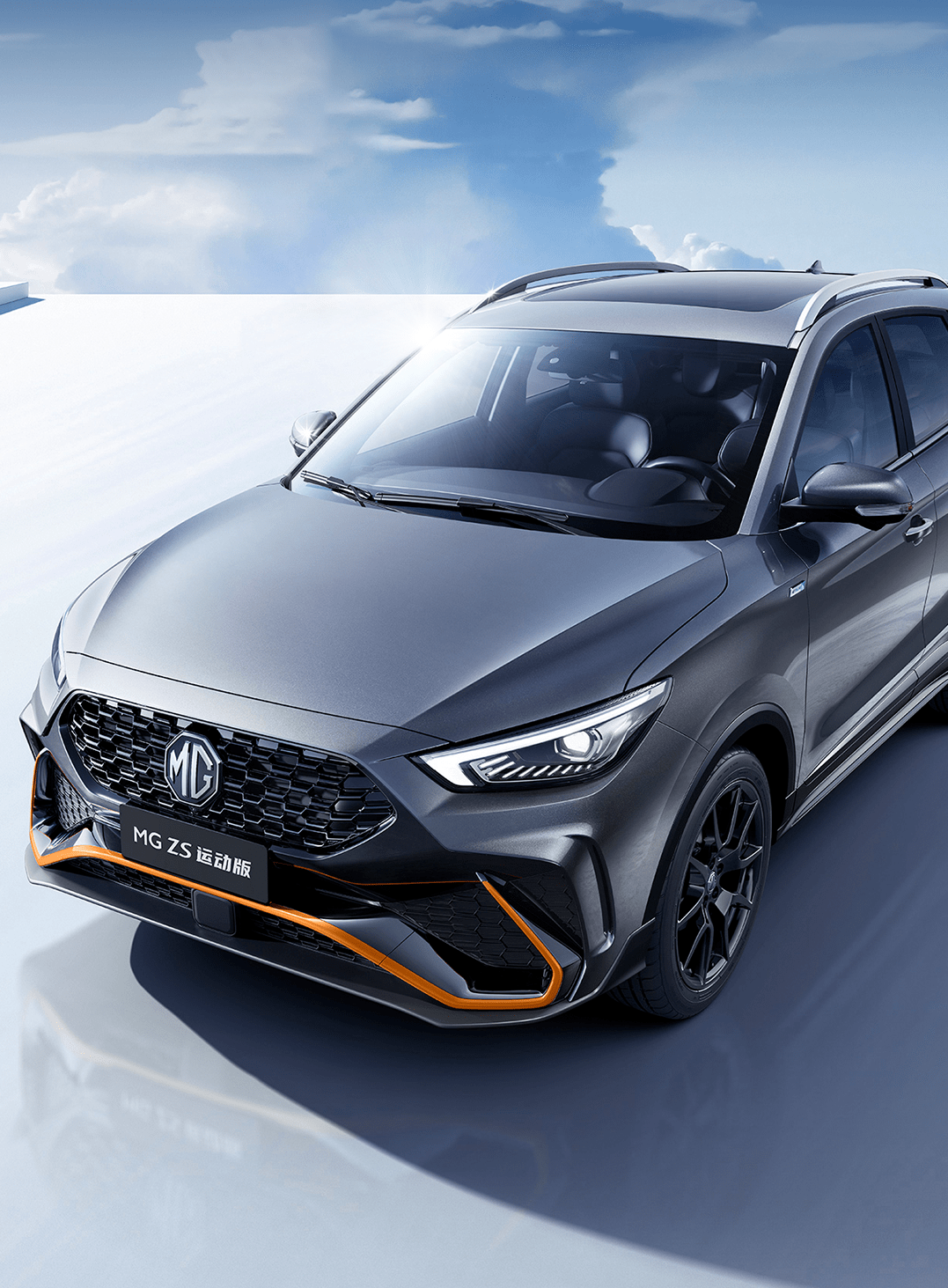 MG ZS 运动版将上市，运动感更强，还有纪念意义_搜狐汽车_搜狐网