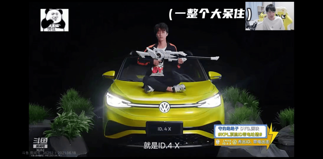 Gemini“羞耻广告”出圈，KPL营销的3.0时代_商业化_Cat_合作