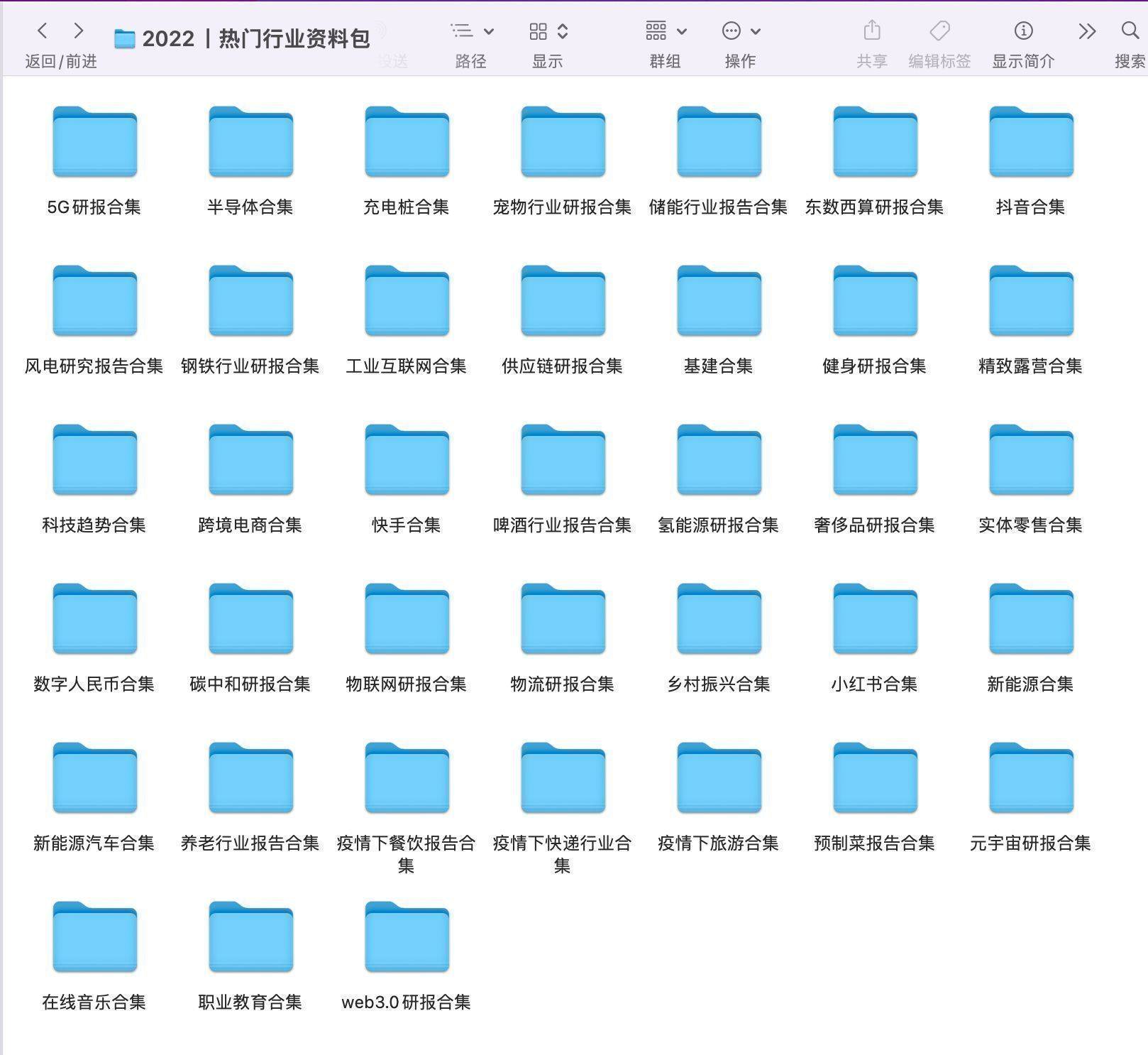 《中国ESG发展白皮书（2021）》（附下载）_源文件_报告_公司