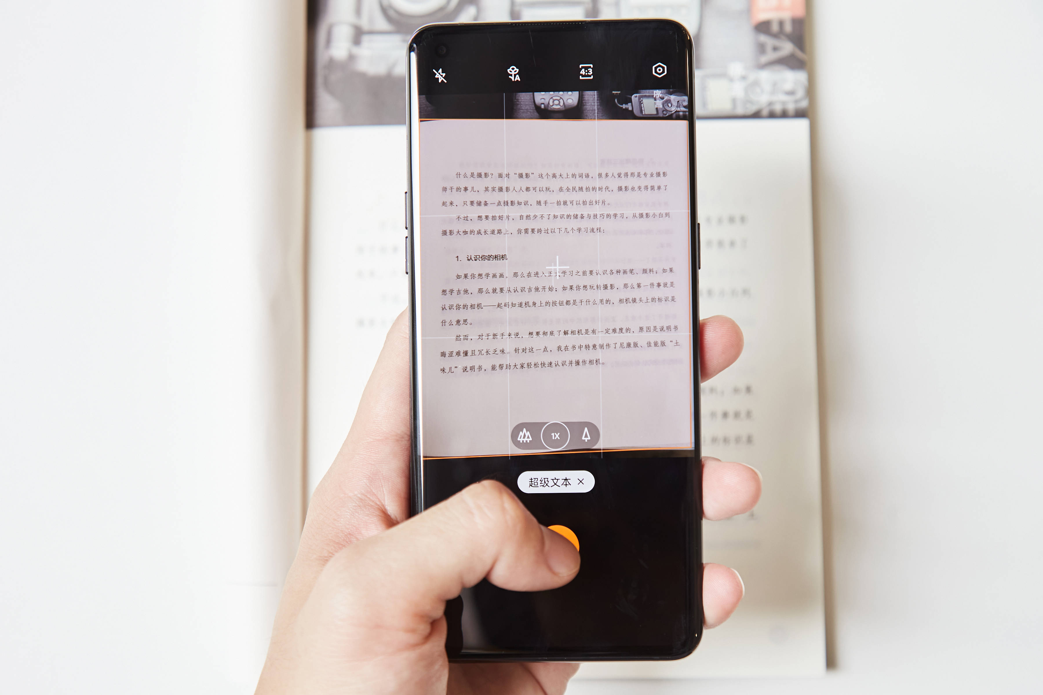 三星oneui 50新功能曝光，国产手机coloros 13系统也即将上线文本应用界面 