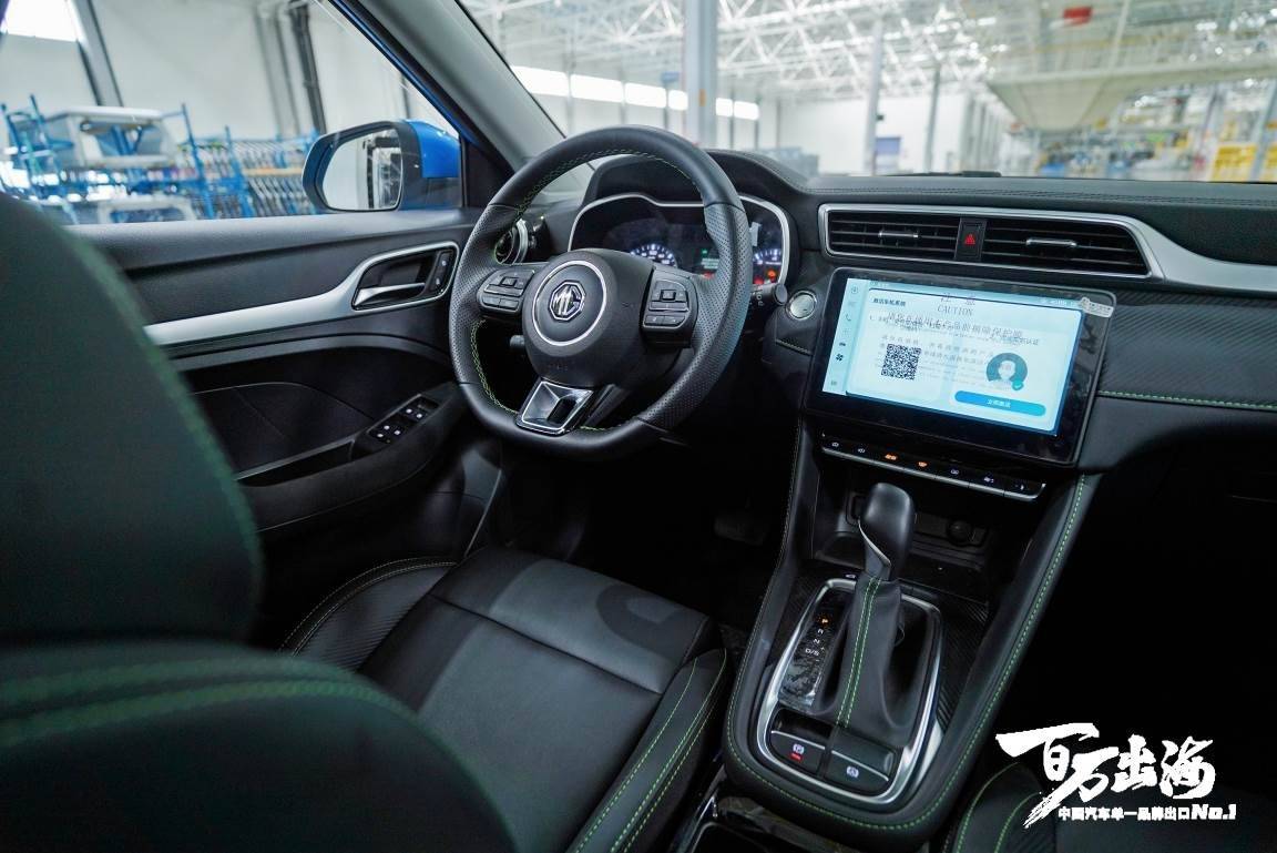 MG ZS运动版重磅上市，爱惊喜价9.98万元狂送价值3万元的百万尊享礼_搜狐汽车_搜狐网