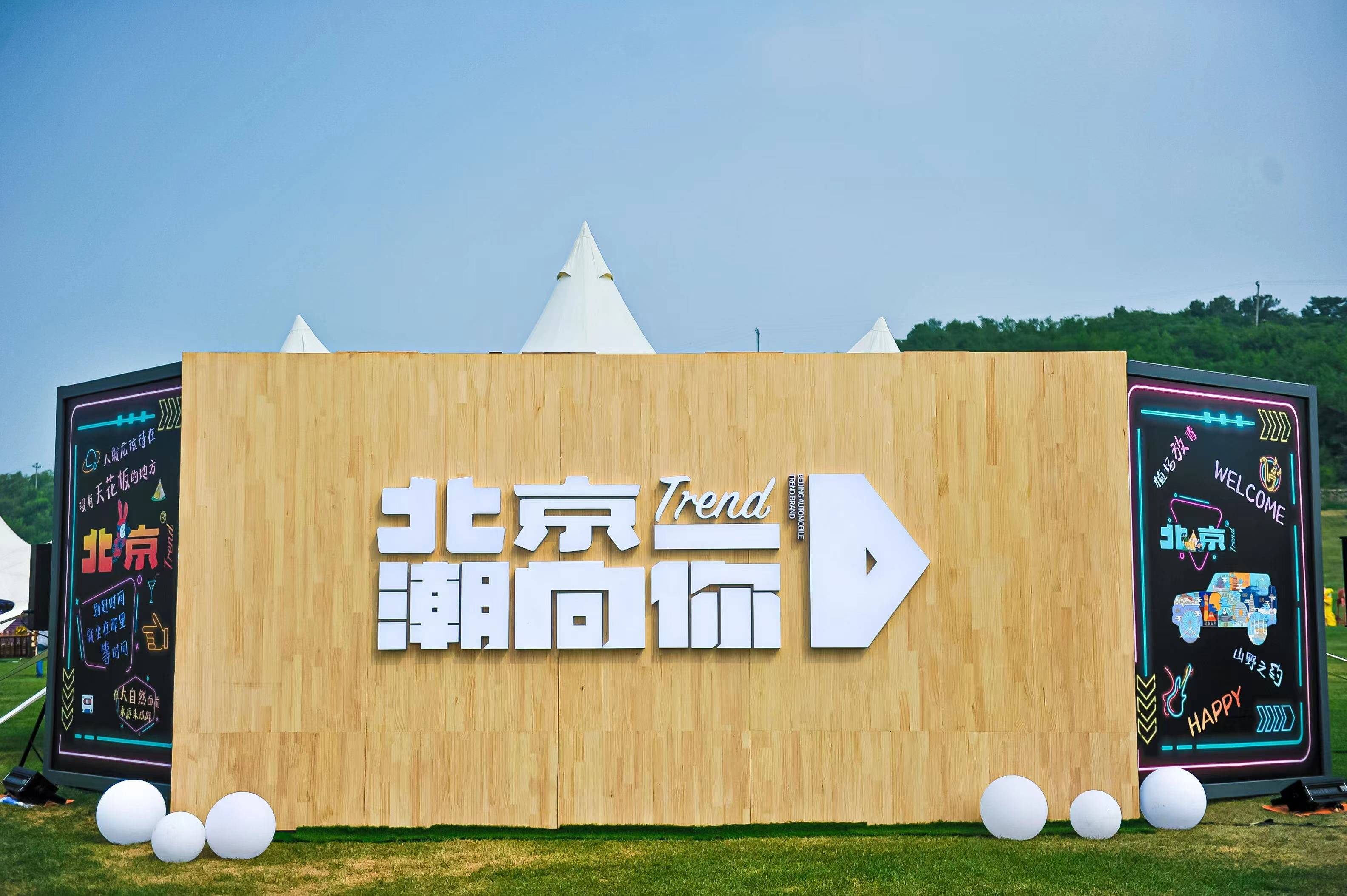 越野+露营这对潮玩CP算是被BJ40玩明白了_搜狐汽车_搜狐网