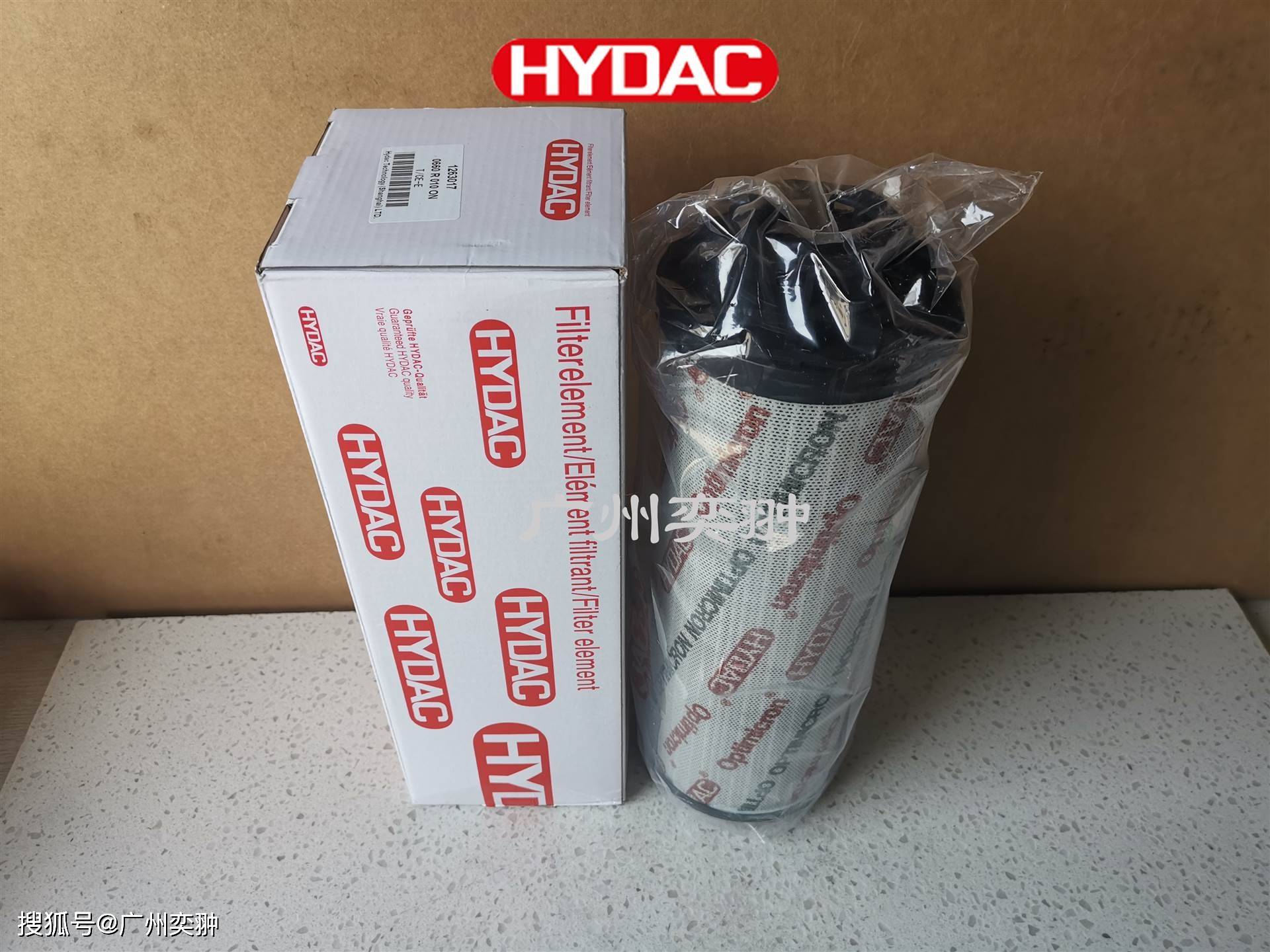 德国HYDAC贺德克1300R005ON滤芯 - 液压汇