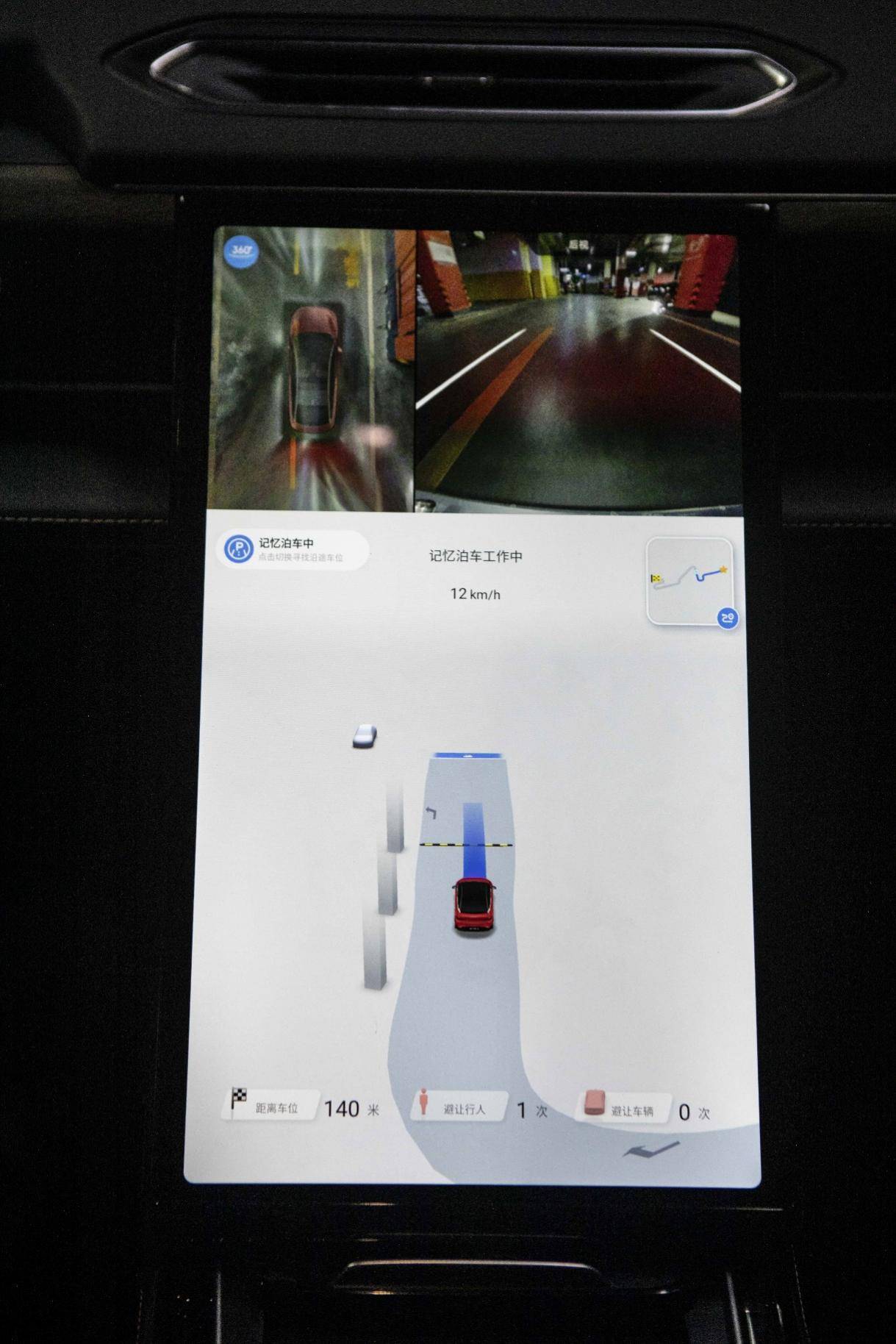 小鹏P5增强版LCC-L已上线，何时解锁城市NGP？_搜狐汽车_搜狐网