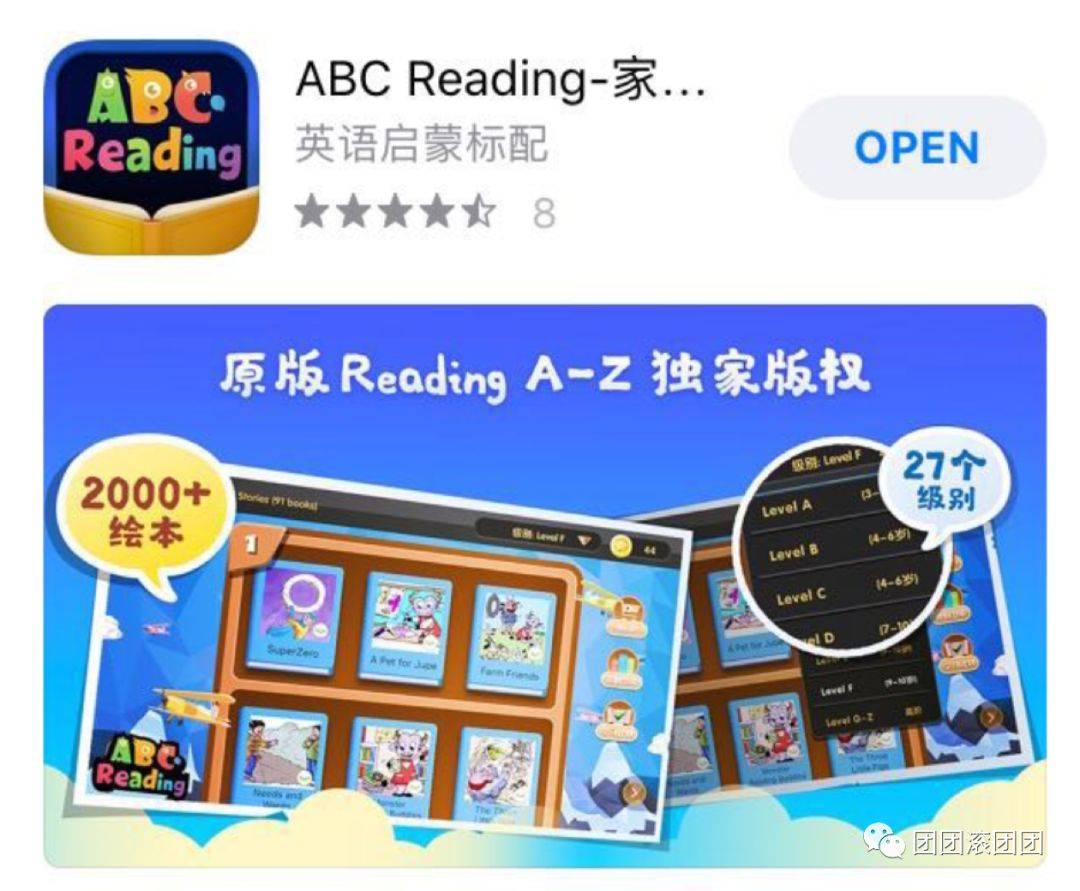 学而思版本ABC Reading和美国原版Raz有什么区别？到底该选择哪个版本？_图书_级别_应用