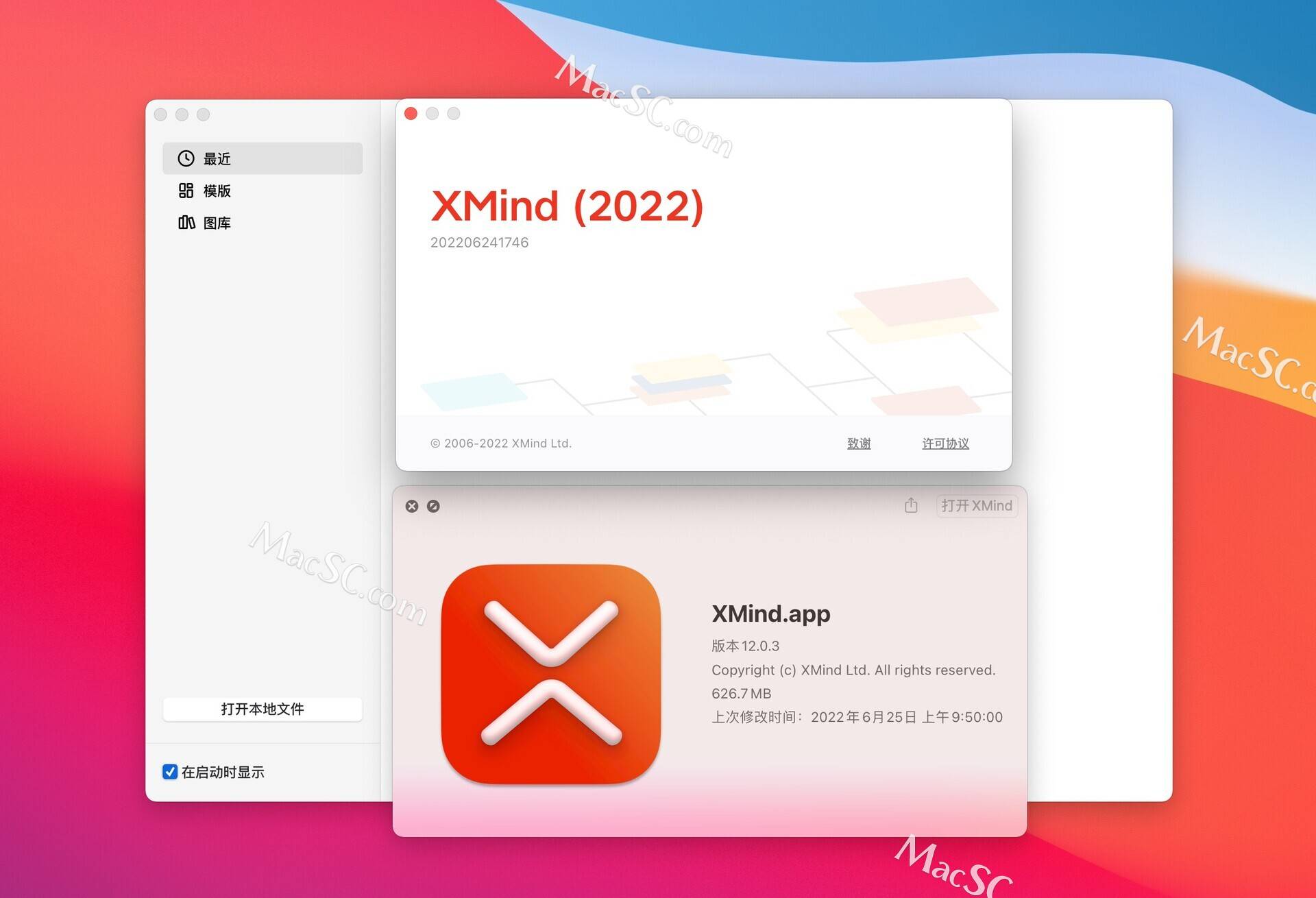 macbook必备软件XMind 2022 for mac (XMind思维导图)永久激活版_xmind_主题_元素