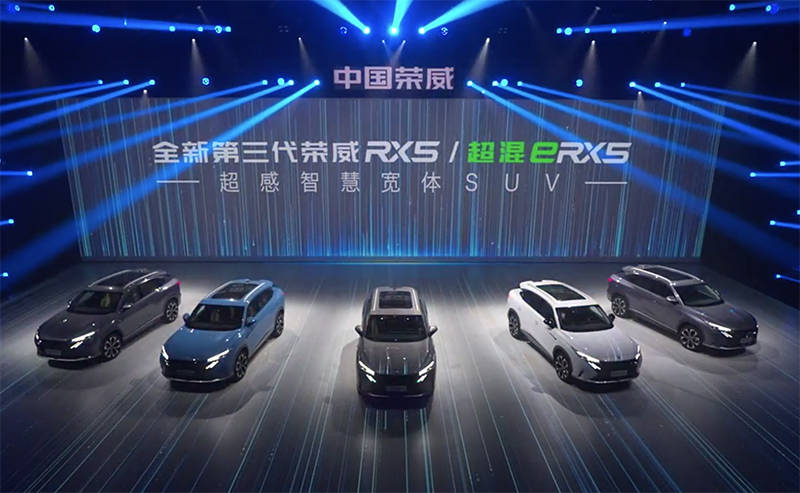 11.79万起售，荣威第三代RX5/eRX5上市，配备27英寸大联屏_搜狐汽车_搜狐网