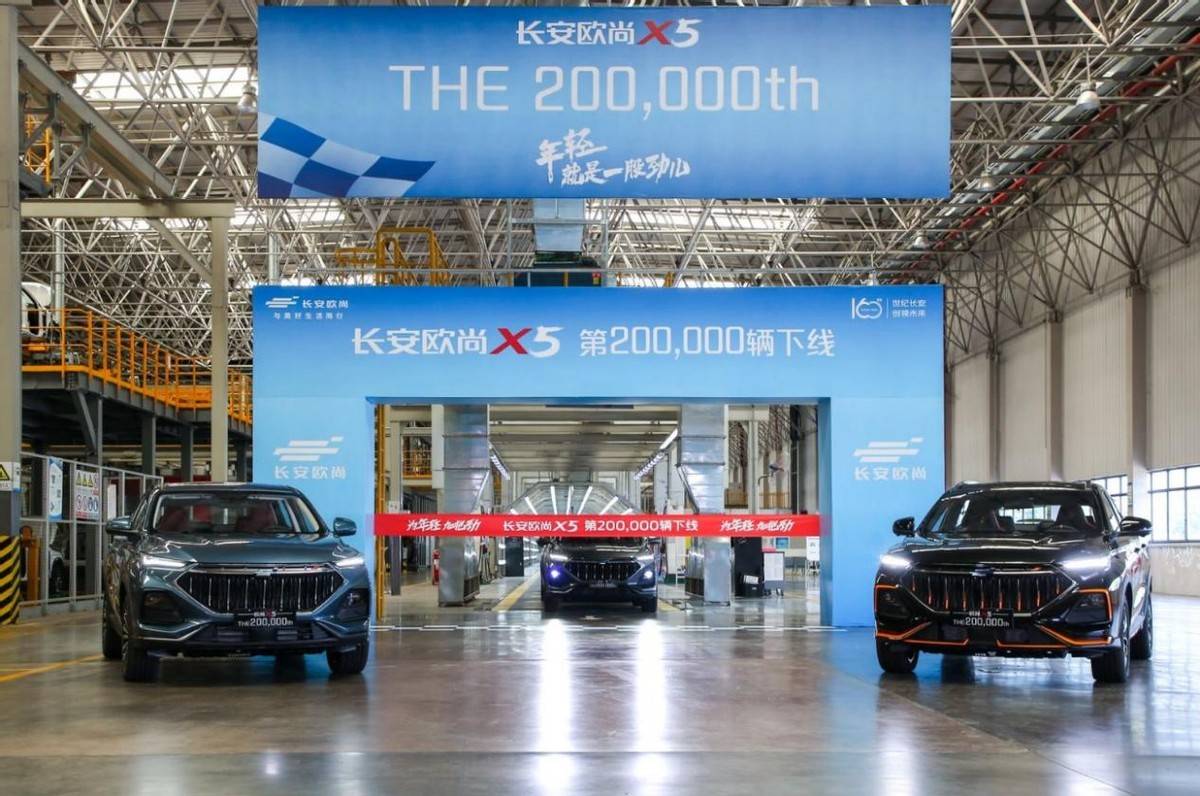 上市不到两年，欧尚X5第20万辆下线，成10万级运动SUV新标杆_搜狐汽车_搜狐网