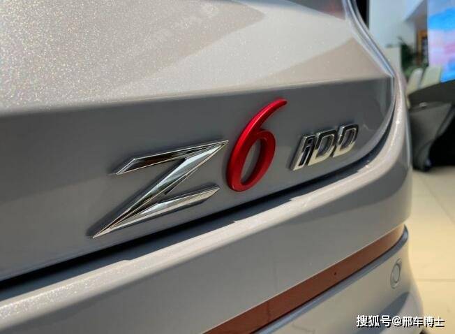 那辆即将驶上世界屋脊的插混SUV来了：欧尚Z6iDD到店实拍_搜狐汽车_搜狐网