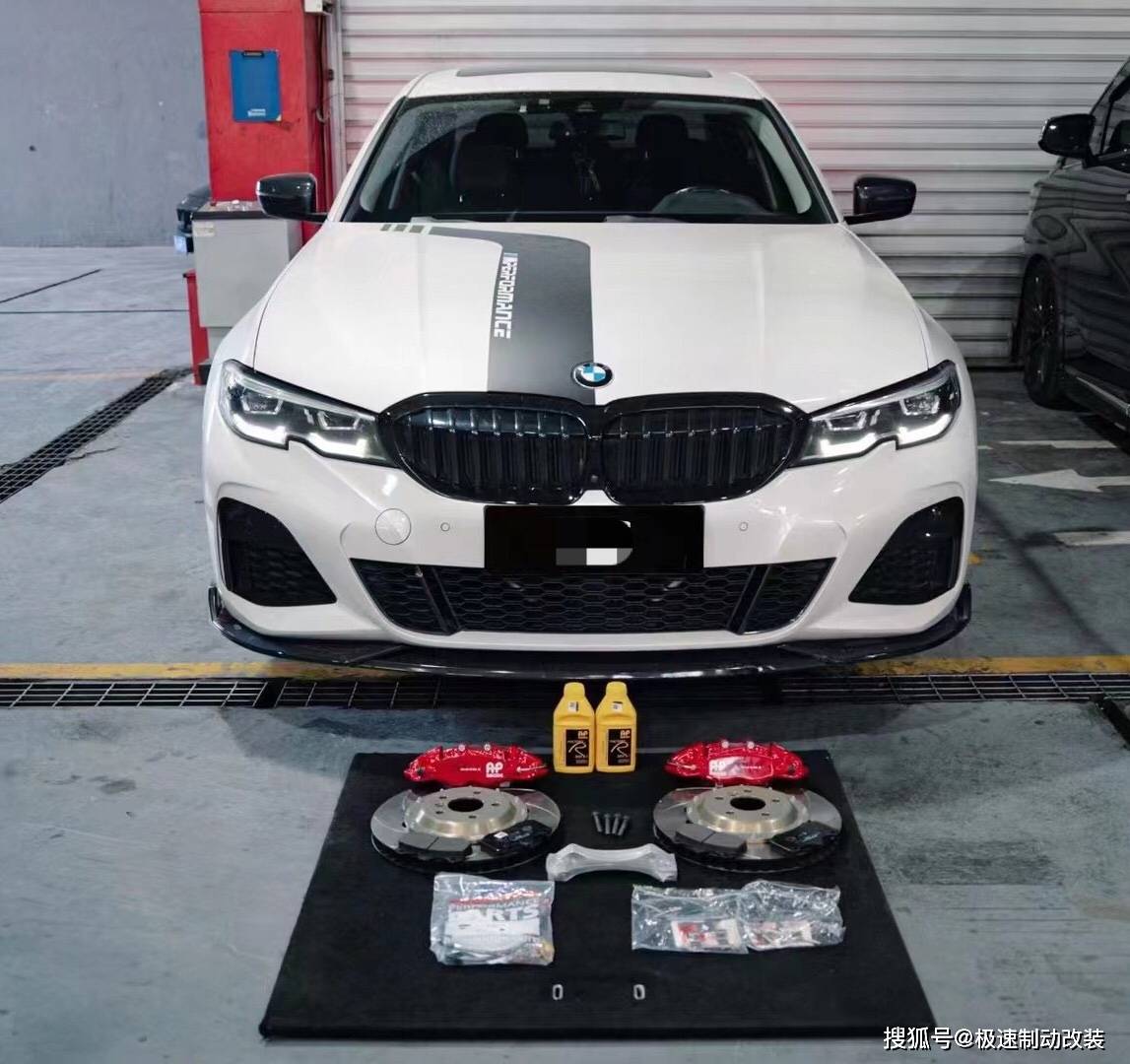 （宝马新3系刹车改装）升级前轮Ap9540大四搭配355×32线碟盘，18寸轮毂直上。_搜狐汽车_搜狐网