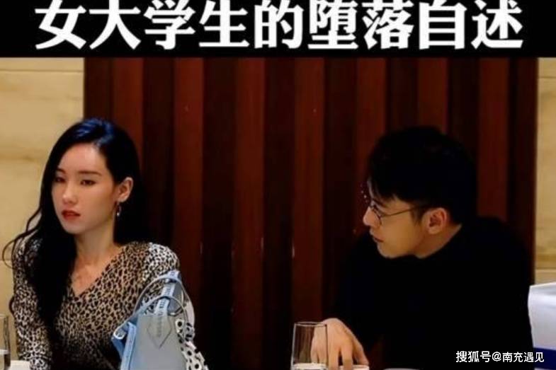 如今躺赚的女大学生越来越多就业车两年警方