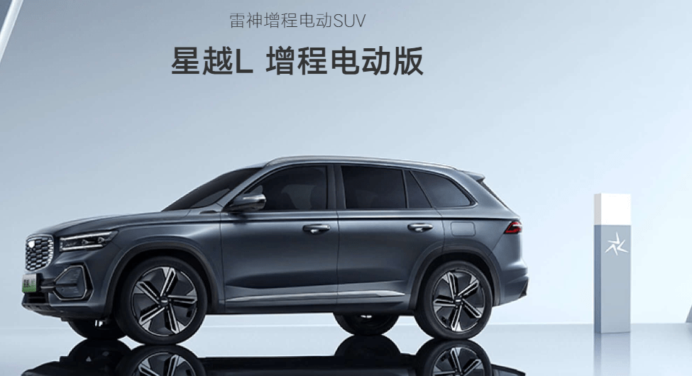 放弃问界M5，选择星越L Hi.P, 真的值？_搜狐汽车_搜狐网