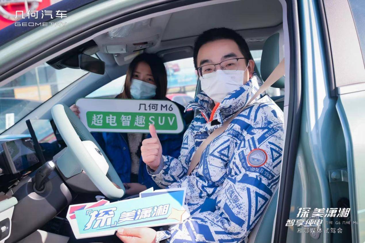 几何G6/M6结伴湘鄂媒体探索大湘西_搜狐汽车_搜狐网