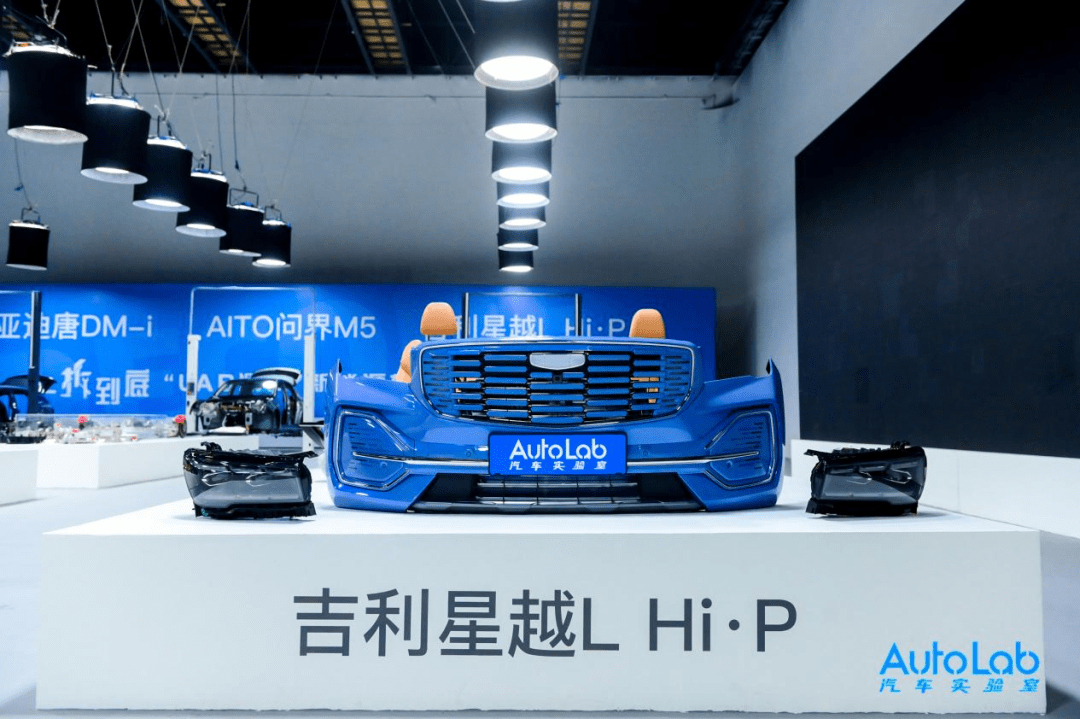 看完星越L HIP拆车有感：比问界M5先进得可太多！_搜狐汽车_搜狐网