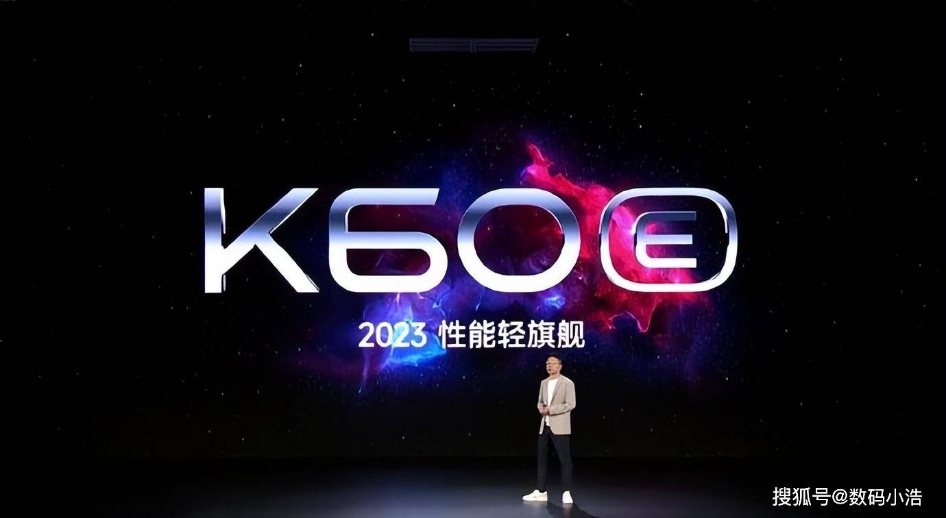 价格屠夫！红米K60系列正式发布，全系2K屏+大容量电池，2199元起_支持_机型_入手