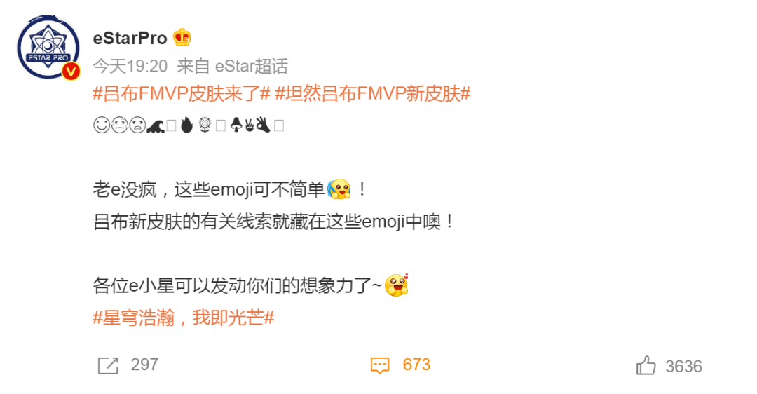 吕布FMVP正式官宣，上线时间确定，得知真相后，玩家们选择了原谅_皮肤_eStarPro_背景