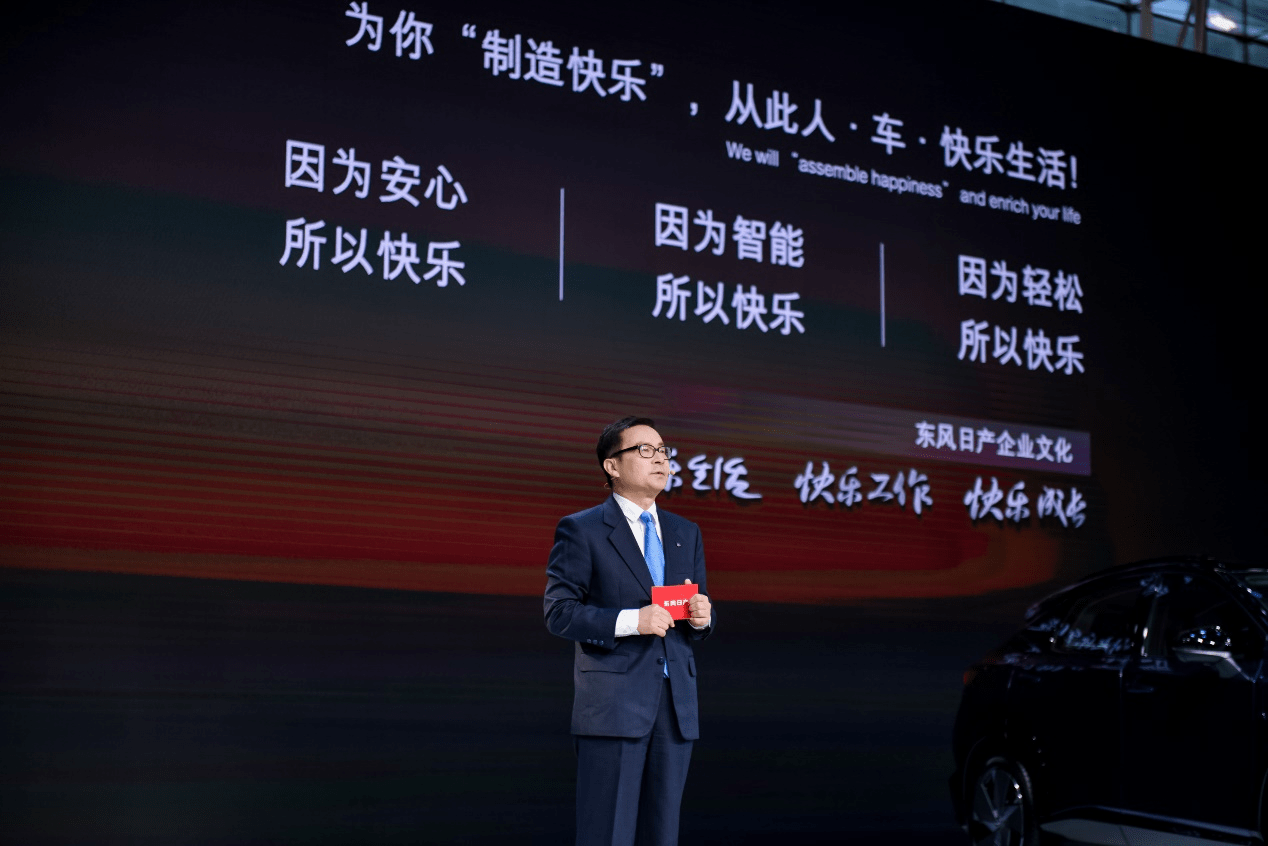 启辰Ve概念车与启辰大V DD-i超混动正式亮相_搜狐汽车_搜狐网