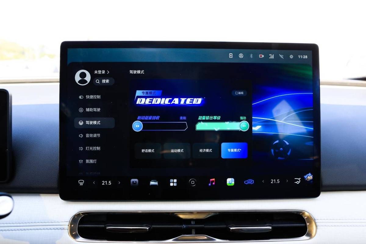 操控性能让人惊喜，试驾合创A06 630C版_搜狐汽车_搜狐网