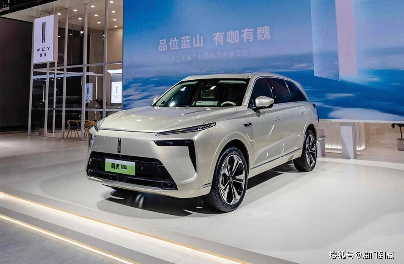 蓝山DHT-PHEV/魏牌首款旗舰大六座SUV_搜狐汽车_搜狐网