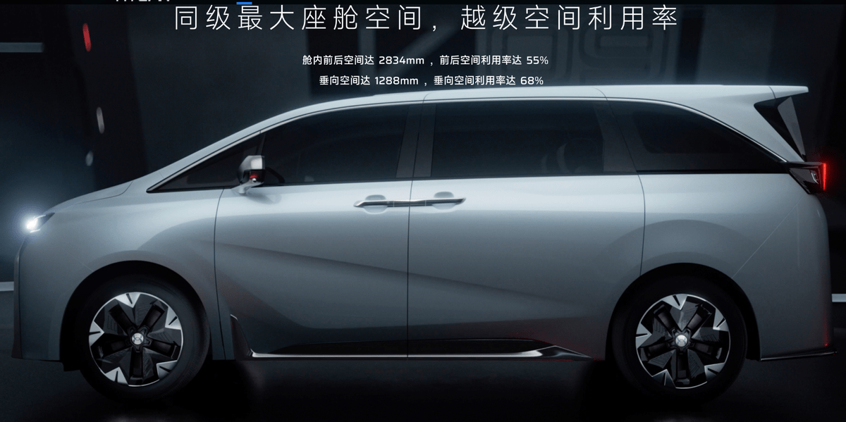 2022广州国际车展MPV盘点：合创V09大气，凯捷混动铂金版很亲民_搜狐汽车_搜狐网