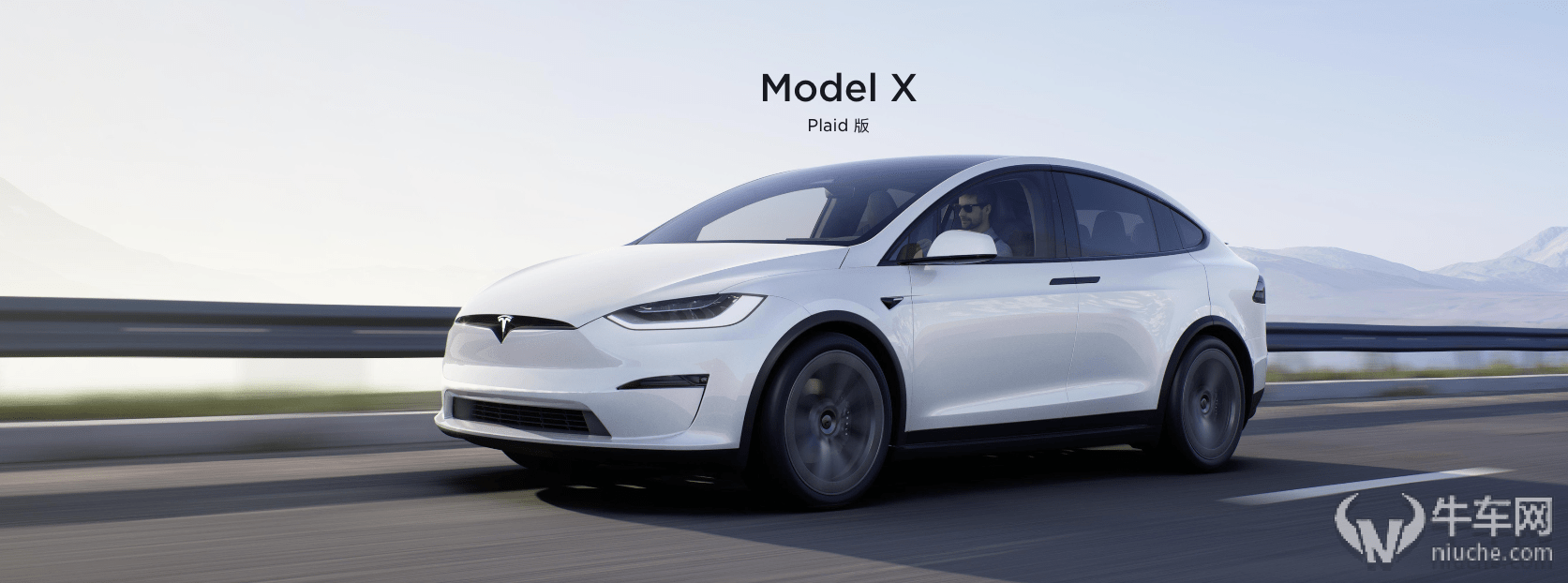 全新纯电SUV盘点，ROBO-01、Ve、Model X Plaid、RZ 450e！_搜狐汽车_搜狐网