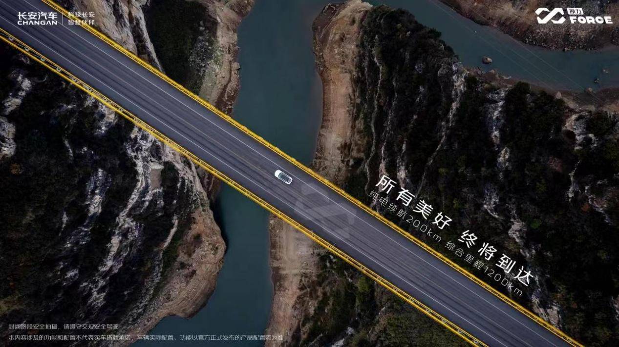 深蓝SL03一箱油超1200km，长安原力技术是如何做到的?_搜狐汽车_搜狐网