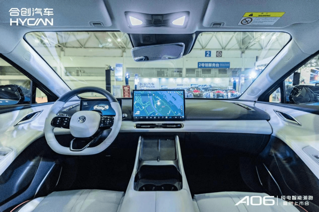 合创汽车A06亮相福州国际车展_搜狐汽车_搜狐网
