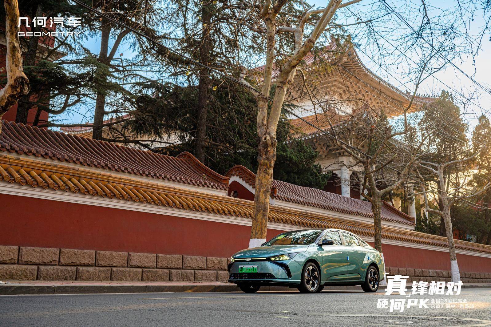 吉利几何G6/M6在青岛亮相 14.48万起惊艳山东各大媒体不了解一下_搜狐汽车_搜狐网