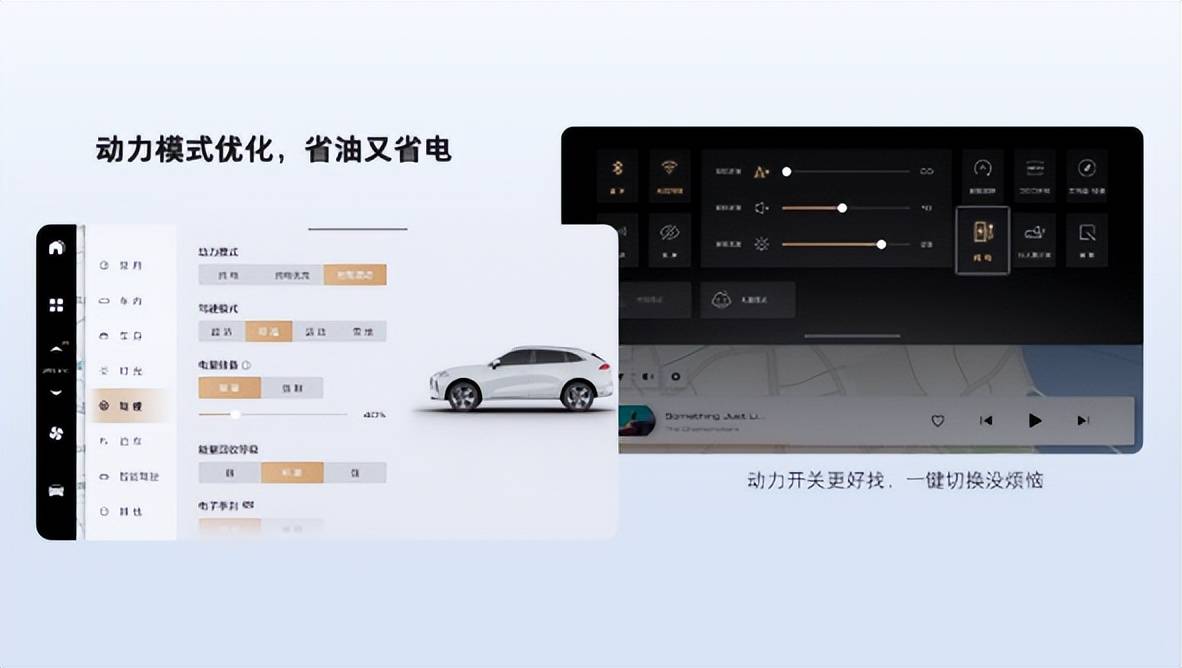 拿铁DHT-PHEV技术升级，续航增加73km_搜狐汽车_搜狐网