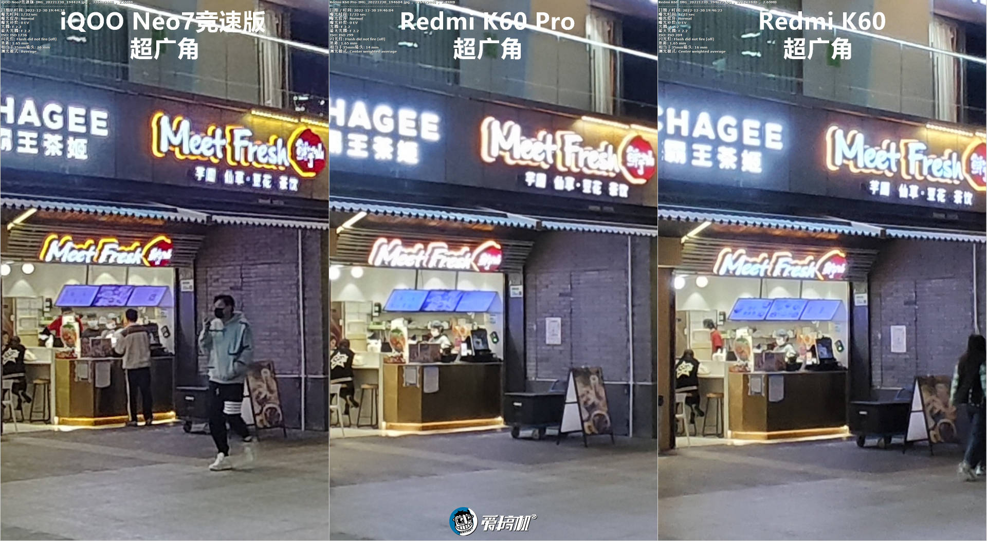 卡位大师，Redmi K60评测：2499元起的骁龙8+与30W无线充_Pro_华星_玻璃