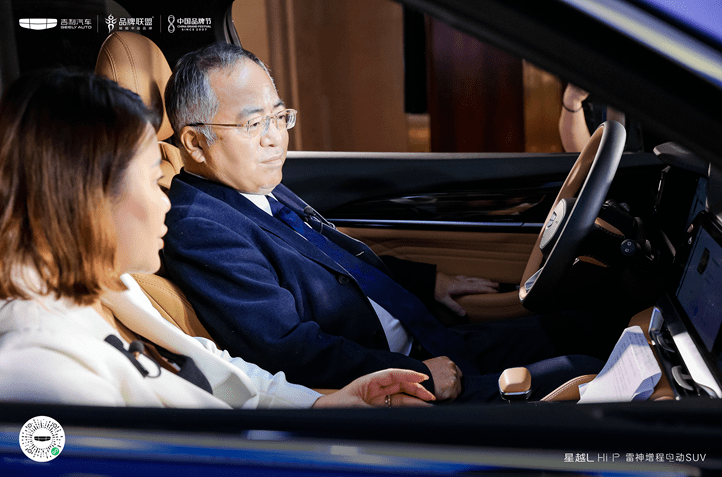 一起Hi·P！吉利星越L Hi·P雷神增程电动SUV亮相2022中国品牌节年终盛典_搜狐汽车_搜狐网