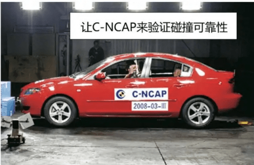 C-NCAP测试的三个阶段_搜狐汽车_搜狐网