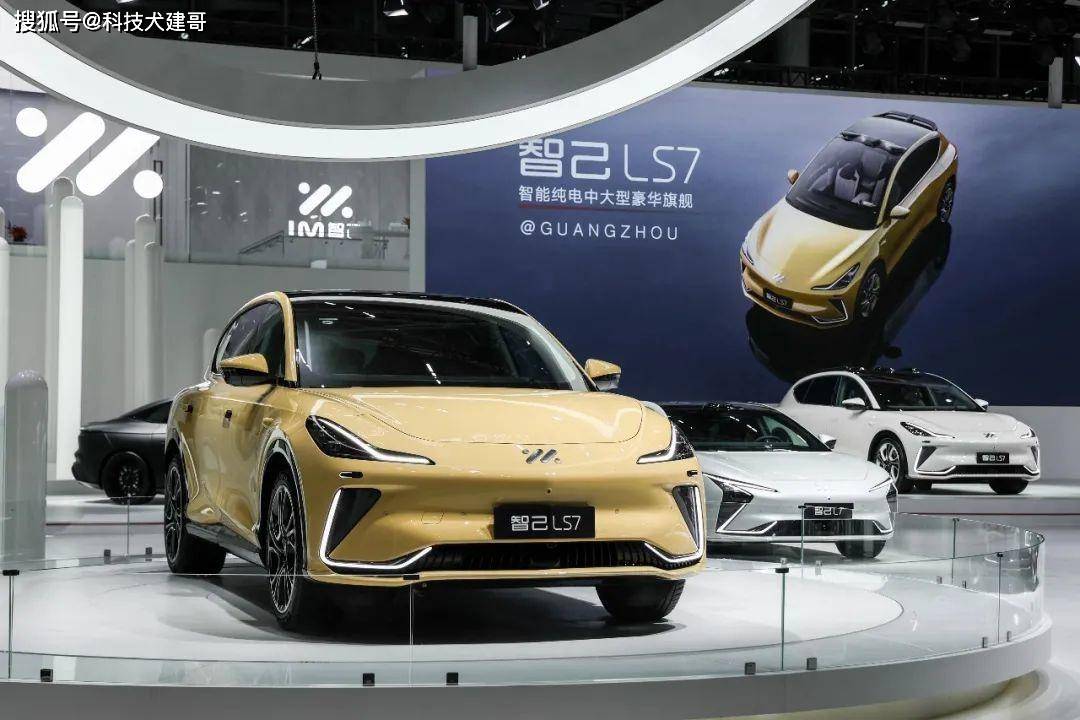 智己LS7正式对标特斯拉蔚小理；本田皓影e:PHEV通过工信部申报_搜狐汽车_搜狐网