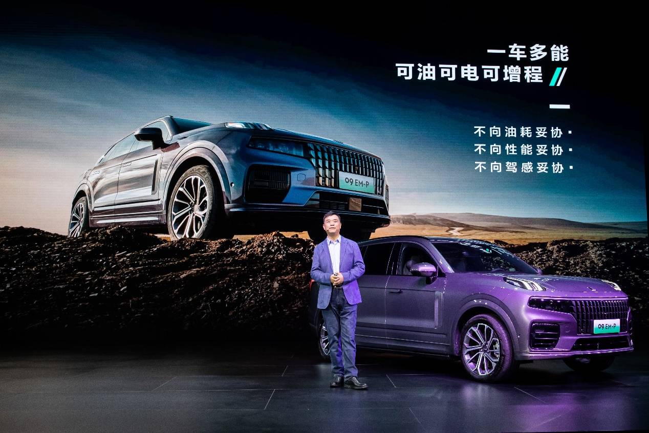 33.98万元起，领克09 EM-P远航版正式上市_搜狐汽车_搜狐网