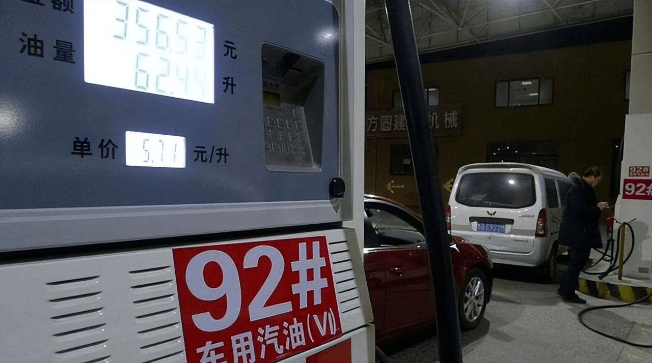 “92号汽油”即将成为了历史，替代者问世！车主：该来的终归要来_搜狐汽车_搜狐网