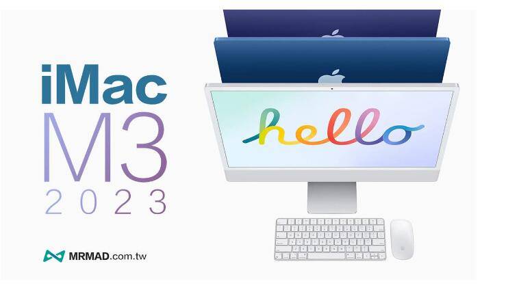 苹果2023 年新品有哪些？12款产品和5场发表会_Mac_Pro_Apple