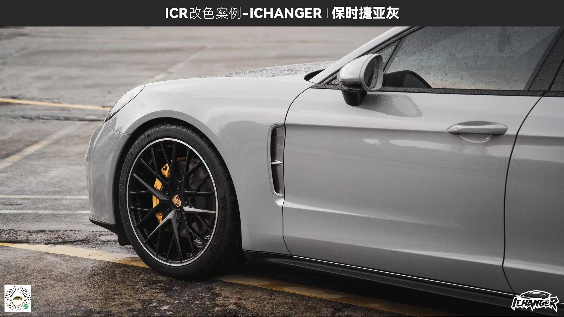 保时捷帕拉梅拉亚灰，恰到好处的优雅_搜狐汽车_搜狐网