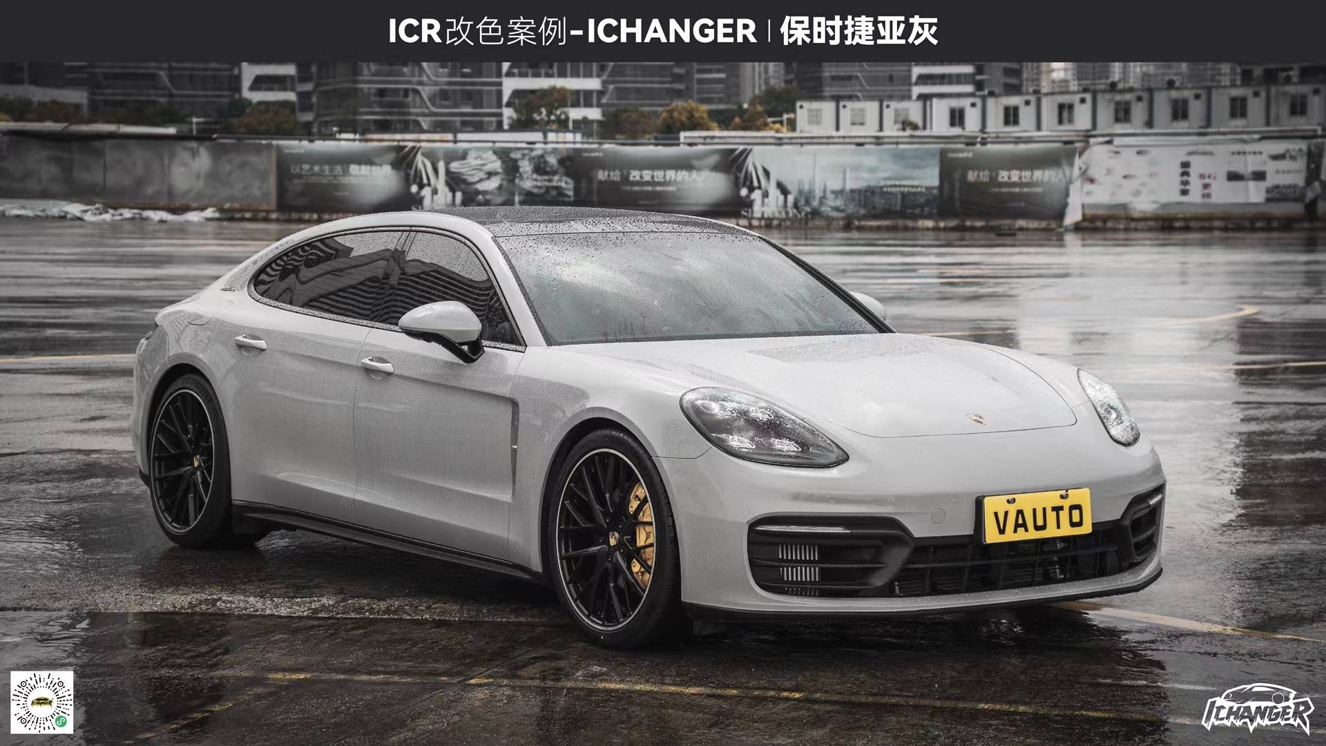 保时捷帕拉梅拉亚灰，恰到好处的优雅_搜狐汽车_搜狐网