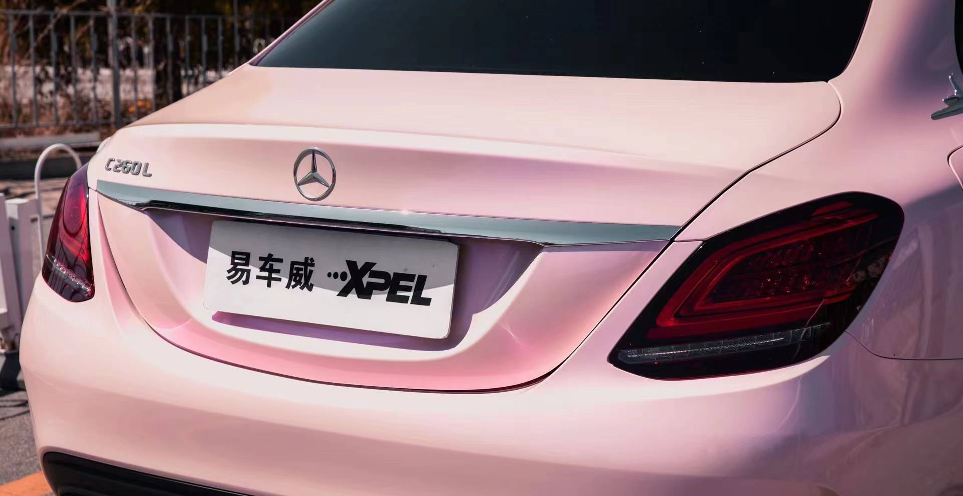 奔驰 C260L -Ichanger梦幻胭脂粉，少女心爆棚_搜狐汽车_搜狐网