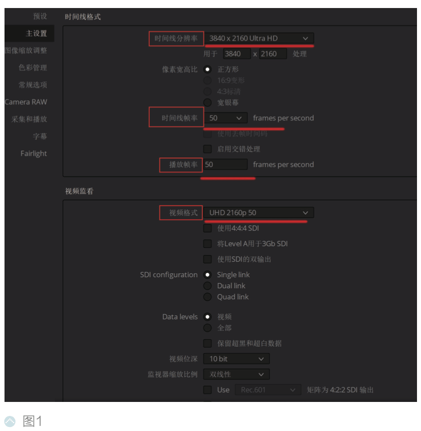 DaVinci Resolve 4K超高清项目设置全攻略_达芬奇_色彩_进行