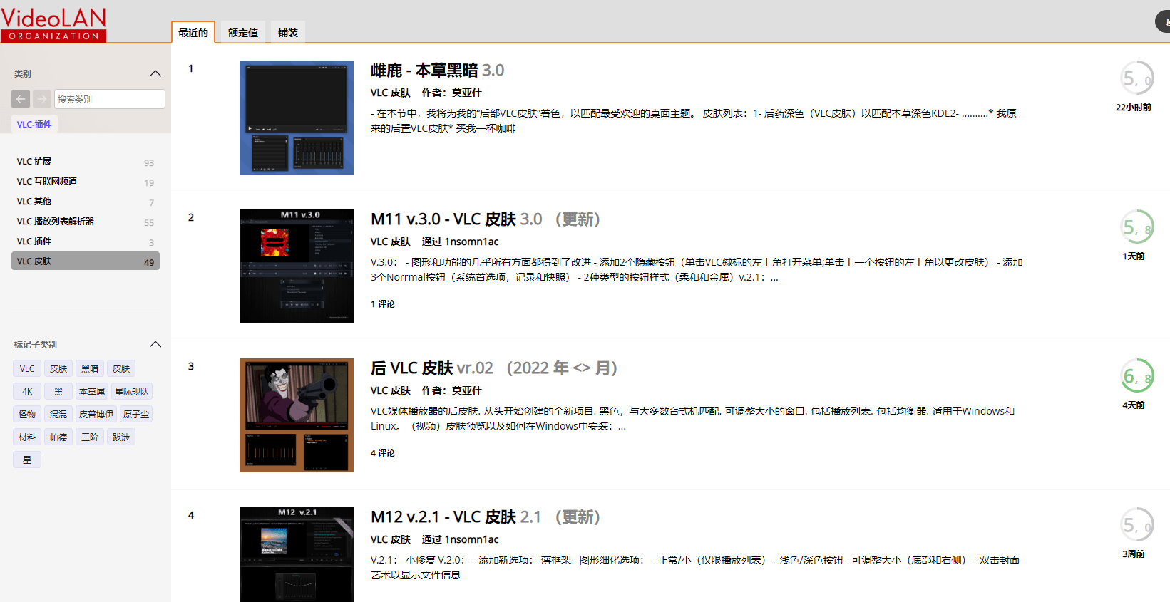 4个免费好用的本地视频播放器，多种视频格式都能流畅播放！_支持_功能_字幕