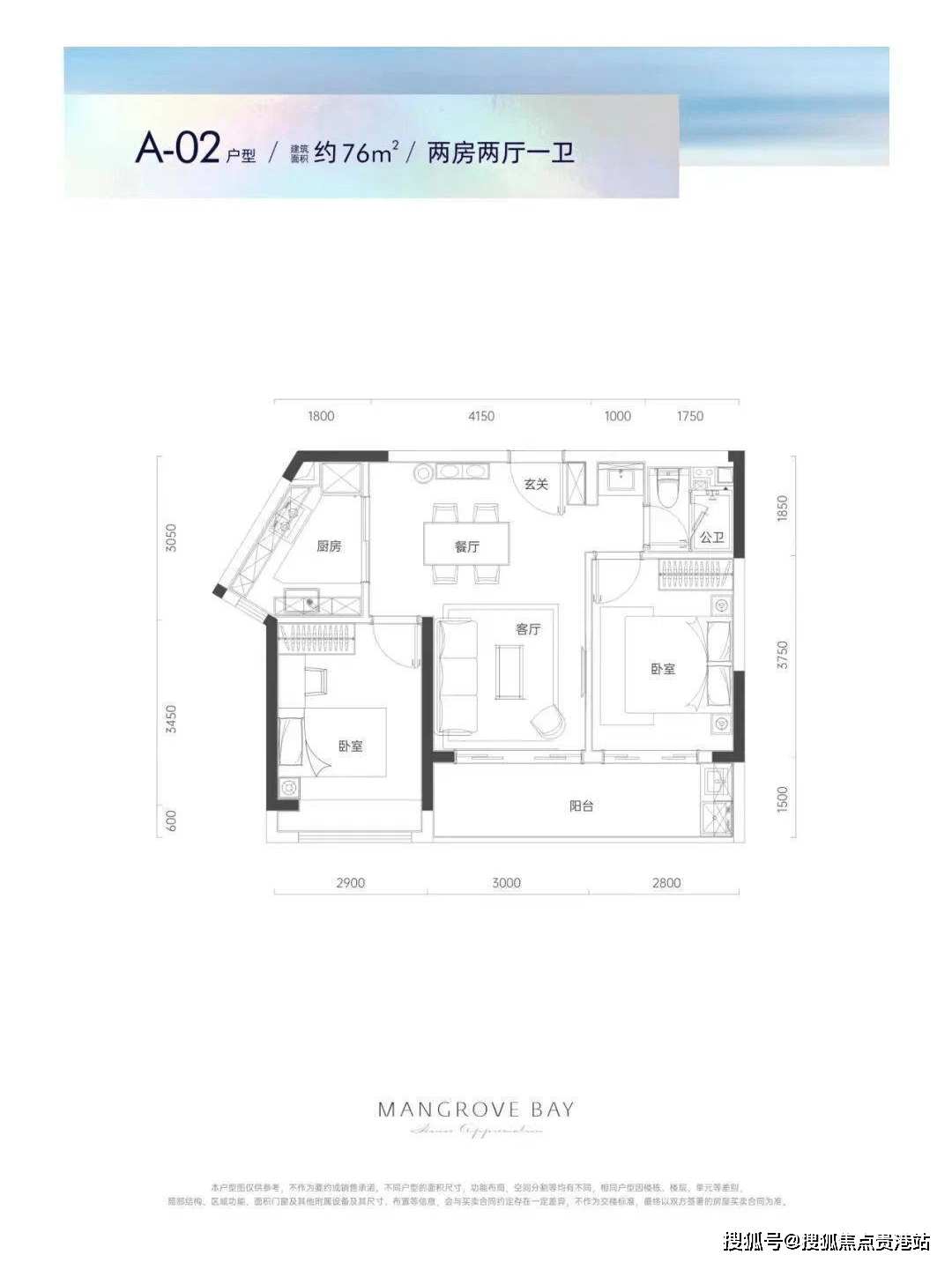 【中信城开红树湾-深圳中信城开红树湾】房价，户型，怎么样_福田保税区_红树林_生态