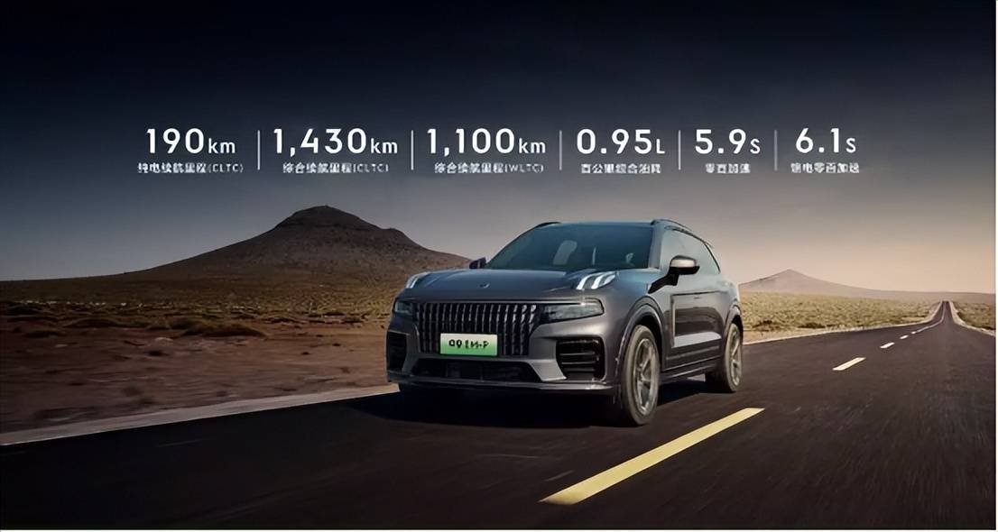 实力对决！问界M7、理想L8、领克09该怎么选?_搜狐汽车_搜狐网