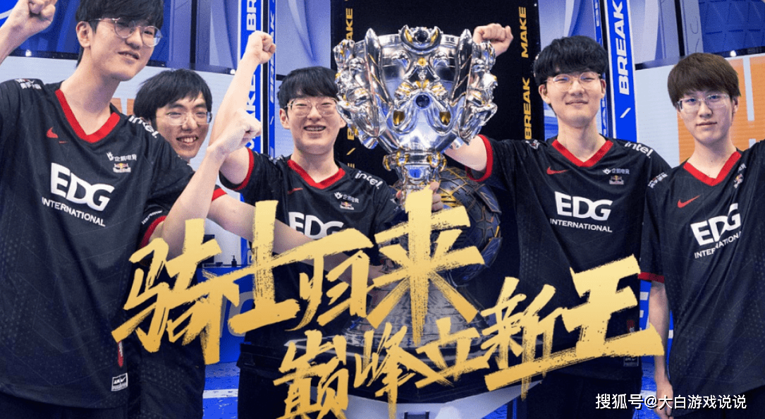 时隔多年，RNG和EDG今天焦点之战，首次以纯全华班阵容出阵_FoFo_韩援_赛季