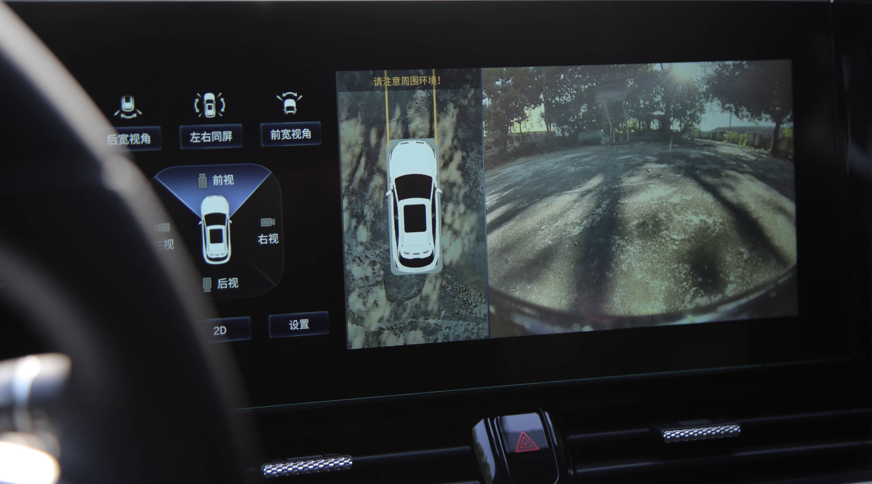 还要啥单车？春节试驾奔腾B70S 2.0T！_搜狐汽车_搜狐网