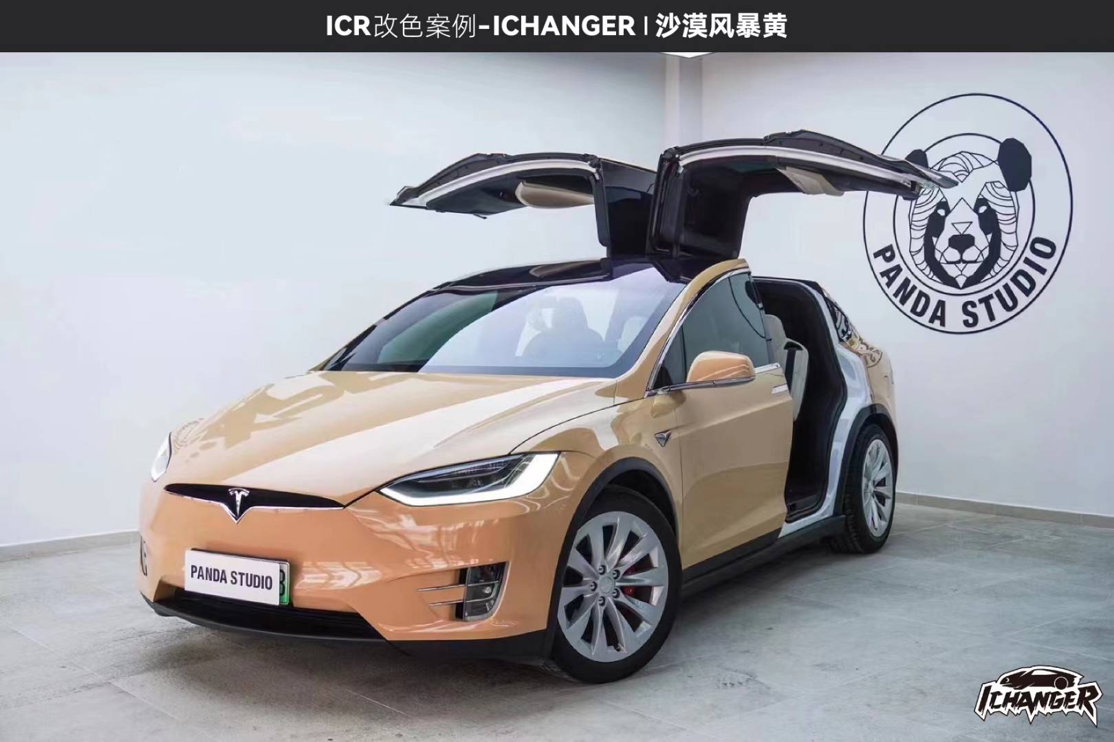 特斯拉Moderl X-Ichanger改色膜沙漠风暴黄， 彰显豁达胸襟_搜狐汽车_搜狐网