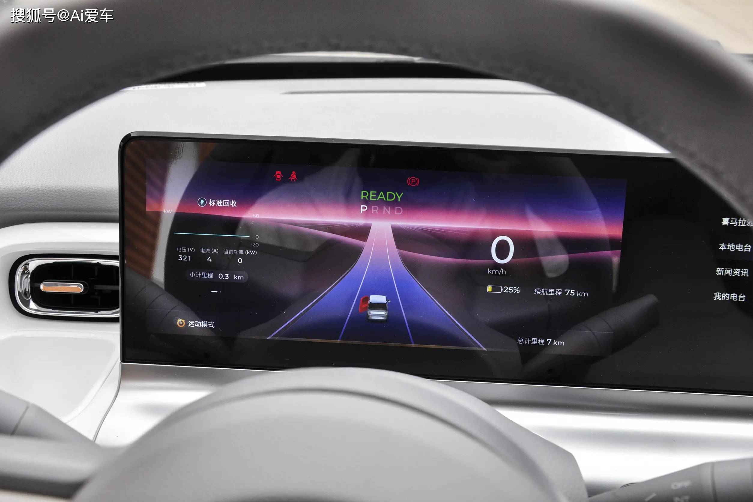 宏光MINIEV进阶版！续航提升300KM配快充，2/4座可选，Air ev晴空_搜狐汽车_搜狐网