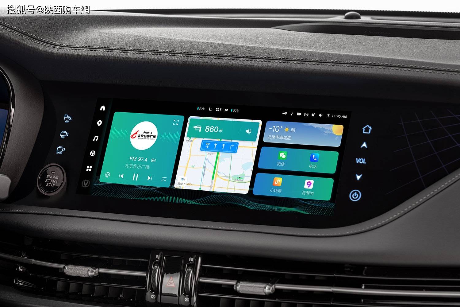 长安 cs95 PLUS正式上市 售价17.59-19.99万元！_搜狐汽车_搜狐网