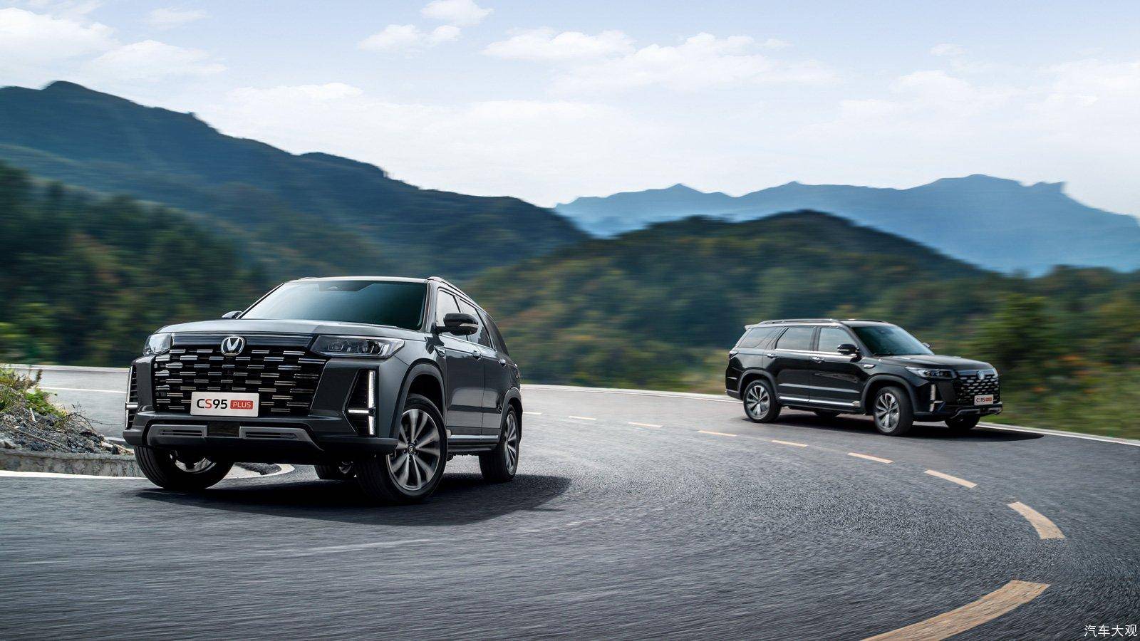 长安CS95PLUS正式上市 售价17.59万元-19.99万元_搜狐汽车_搜狐网