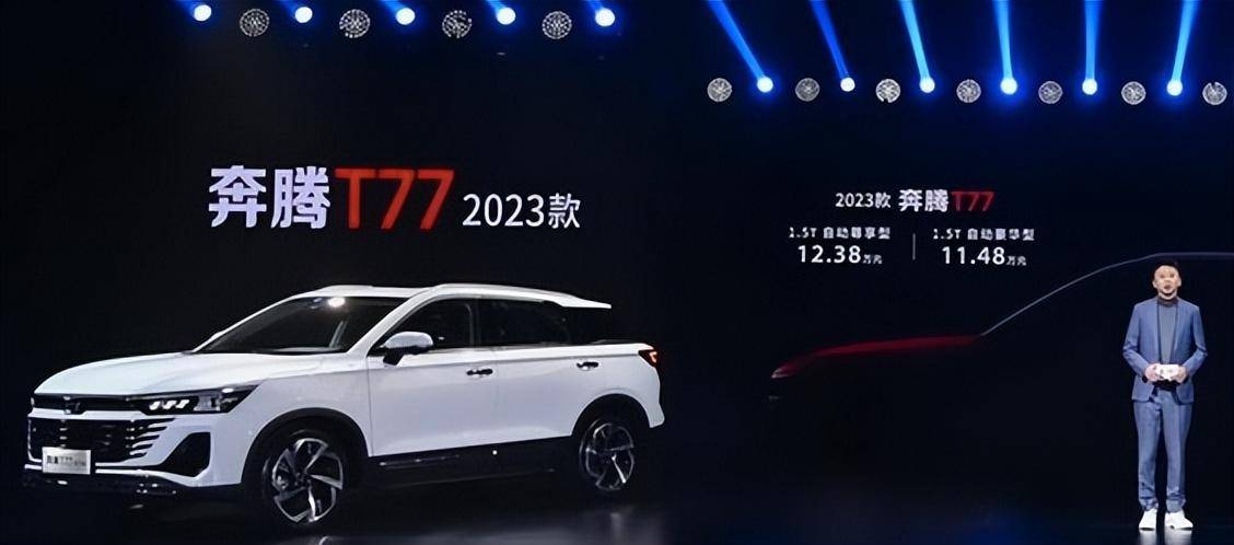 加量不加价，还享六大优惠，这样的T77你真的不心动么？_搜狐汽车_搜狐网